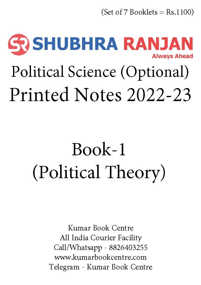 (Set of 7 Booklets) Shubhra Ranjan Printed Notes 2022-23 - Political ...