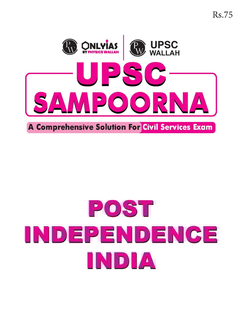 Post Independence India - Only IAS UPSC Wallah Sampoorna 2023 - [B/W ...