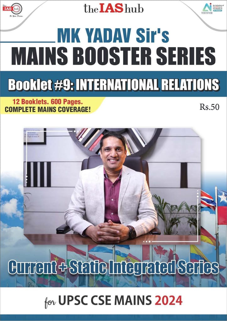 International Relations - IAS Hub (MK Yadav) Mains Booster Series 2024 ...