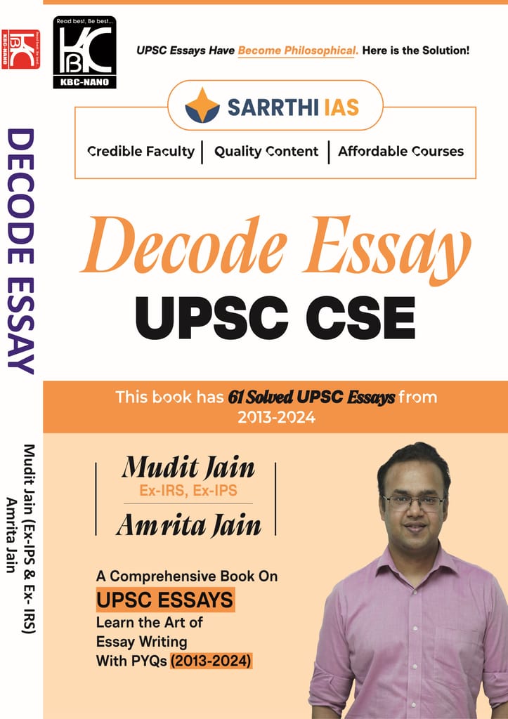 Decode Essay (For UPSC Mains 2025 and State PCS Exams) | Mudit Jain (Ex-IRS, Ex-IPS), Amrita ...
