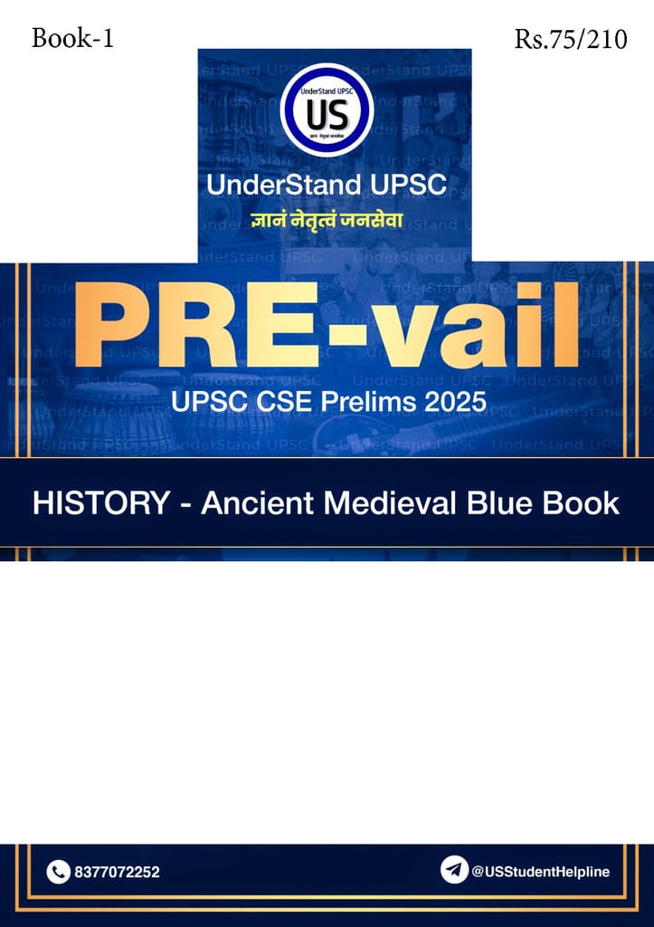 History Ancient, Medieval Blue Book - UnderStand UPSC PRE-vail 2025 - [B/W PRINTOUT]