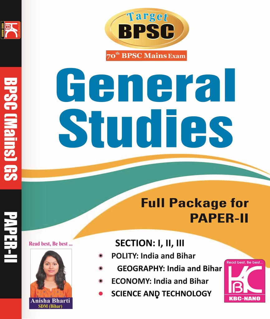 Target BPSC Mains | General Studies Full Package (Paper 2) | Anisha ...
