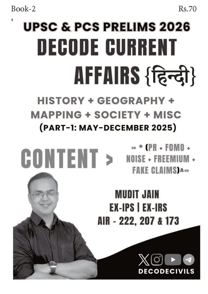 (Hindi) History, Geography, Mapping, Society and Miscellaneous (Part 1 ...